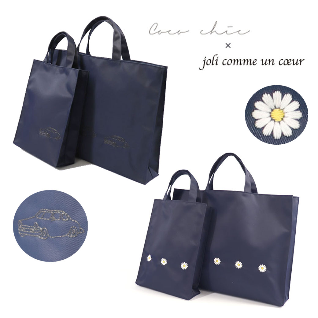 Coco chic x ジョリコム コラボ商品が発売になりました♪ – ジョリコムアンクールのブログ